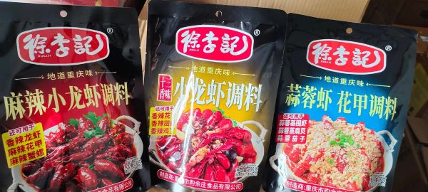 麻辣小龙虾调料包哪个牌子好_怎么用才入味-第3张图片-山城妙识