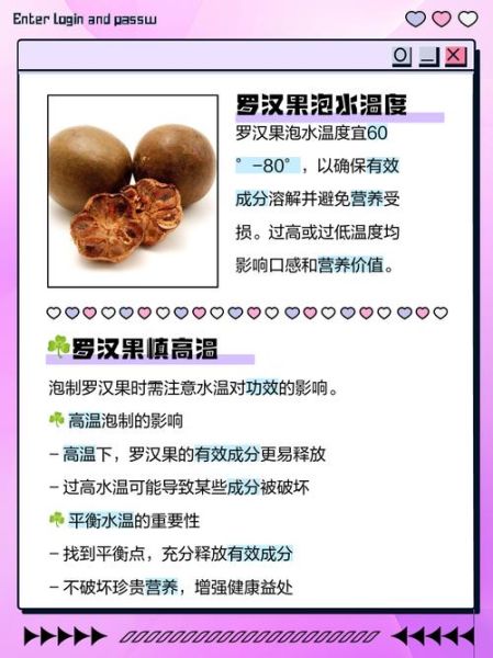 罗汉果一次泡多少_罗汉果泡水用量-第2张图片-山城妙识 罗汉果一次泡多少_罗汉果泡水用量-第2张图片-山城妙识