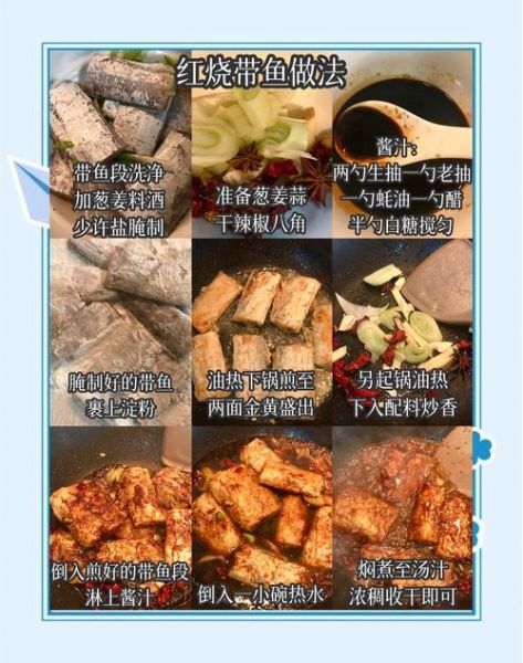 高档好听的鱼菜名有哪些_如何给鱼菜起雅致名字-第2张图片-山城妙识 高档好听的鱼菜名有哪些_如何给鱼菜起雅致名字-第2张图片-山城妙识