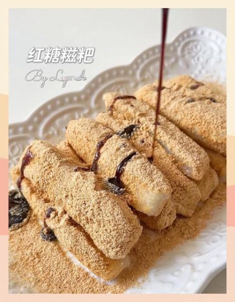 糍粑怎么做_糍粑的做法视频教程-第3张图片-山城妙识