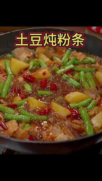 土豆粉条怎么做好吃_家常土豆粉条做法大全-第2张图片-山城妙识 土豆粉条怎么做好吃_家常土豆粉条做法大全-第2张图片-山城妙识