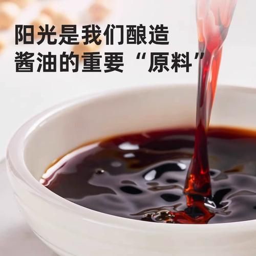 海鲜酱油能代替生抽吗_区别与用法全解析-第2张图片-山城妙识 海鲜酱油能代替生抽吗_区别与用法全解析-第2张图片-山城妙识