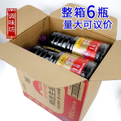 海鲜酱油能代替生抽吗_区别与用法全解析-第1张图片-山城妙识 海鲜酱油能代替生抽吗_区别与用法全解析-第1张图片-山城妙识