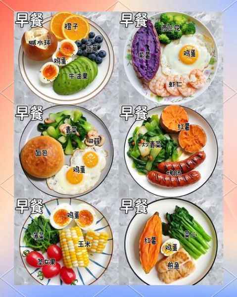 女人清淡饮食菜谱_如何搭配营养均衡-第2张图片-山城妙识 女人清淡饮食菜谱_如何搭配营养均衡-第2张图片-山城妙识