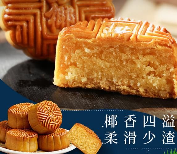 杏花楼月饼多少钱一盒_杏花楼月饼价格表2024-第2张图片-山城妙识 杏花楼月饼多少钱一盒_杏花楼月饼价格表2024-第2张图片-山城妙识