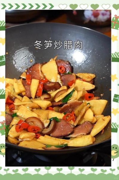 冬笋炒肉片怎么做_冬笋炒肉片家常窍门-第2张图片-山城妙识 冬笋炒肉片怎么做_冬笋炒肉片家常窍门-第2张图片-山城妙识