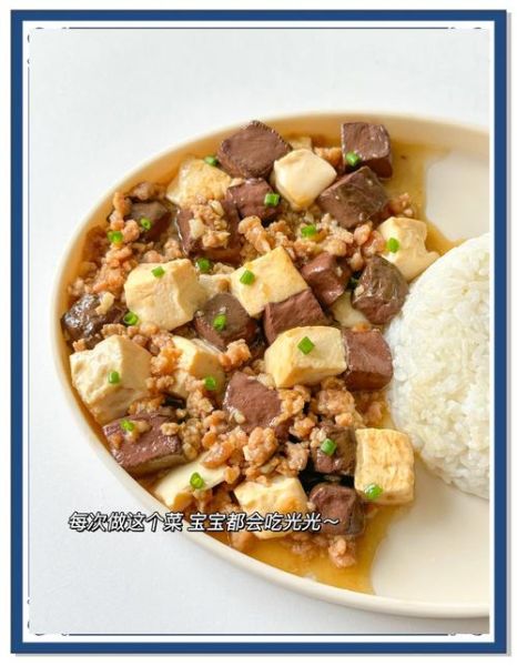 鸭血豆腐怎么做好吃_鸭血豆腐家常做法-第1张图片-山城妙识 鸭血豆腐怎么做好吃_鸭血豆腐家常做法-第1张图片-山城妙识