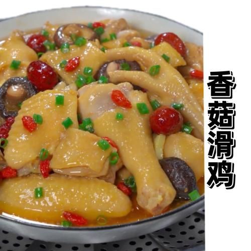 香菇滑鸡粥怎么做_香菇滑鸡粥需要焯水吗-第1张图片-山城妙识