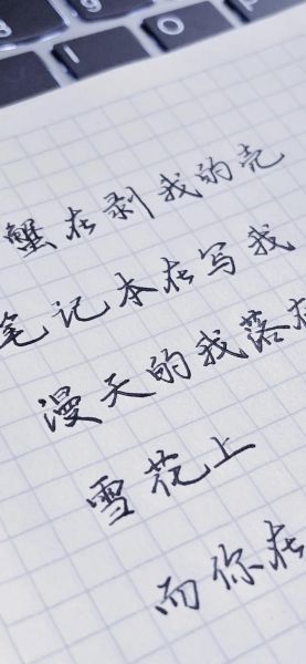 螃蟹在剥我的壳_什么意思-第2张图片-山城妙识