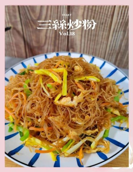 米粉丝怎么泡不碎_米粉丝做法大全-第2张图片-山城妙识 米粉丝怎么泡不碎_米粉丝做法大全-第2张图片-山城妙识