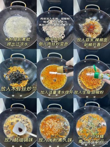 米粉丝怎么泡不碎_米粉丝做法大全-第3张图片-山城妙识 米粉丝怎么泡不碎_米粉丝做法大全-第3张图片-山城妙识