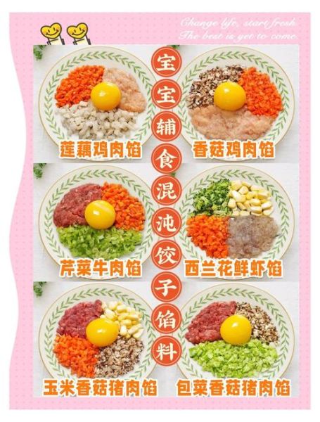 肉馅馄饨都有哪几种馅_经典搭配大全-第2张图片-山城妙识