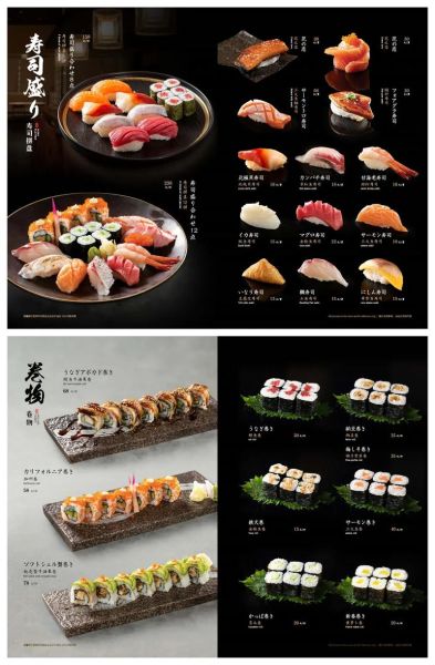 日式料理菜谱app哪个好用_如何选正宗日式料理app-第2张图片-山城妙识 日式料理菜谱app哪个好用_如何选正宗日式料理app-第2张图片-山城妙识