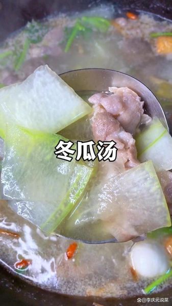 冬瓜羊肉片汤怎么做好吃_冬瓜羊肉片汤的做法窍门-第3张图片-山城妙识 冬瓜羊肉片汤怎么做好吃_冬瓜羊肉片汤的做法窍门-第3张图片-山城妙识