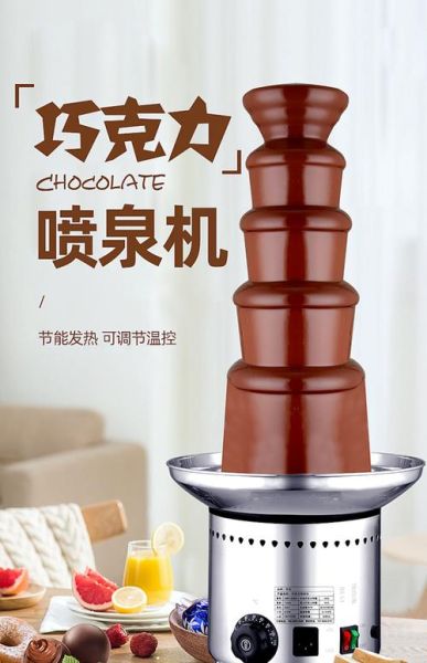 巧克力制作设备多少钱_小型巧克力机怎么选-第2张图片-山城妙识