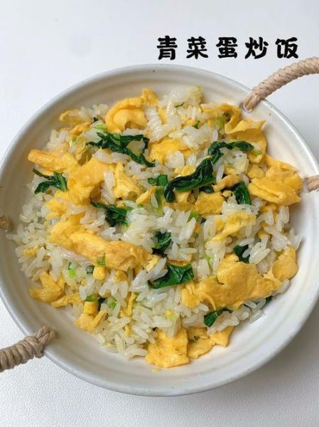 鸡蛋炒饭放多少油_鸡蛋炒饭用几勺油-第2张图片-山城妙识