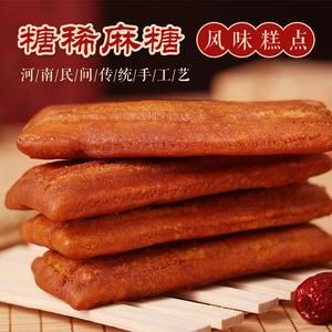 焦作甜麻糖怎么做_焦作面食甜麻糖做法-第3张图片-山城妙识 焦作甜麻糖怎么做_焦作面食甜麻糖做法-第3张图片-山城妙识
