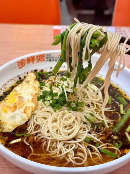 重庆小面怎么做好吃_正宗重庆小面做法步骤-第3张图片-山城妙识