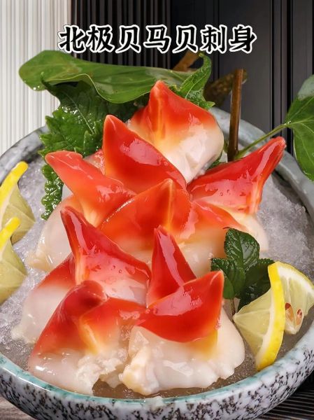 速冻北极贝怎么做好吃_北极贝解冻技巧-第1张图片-山城妙识