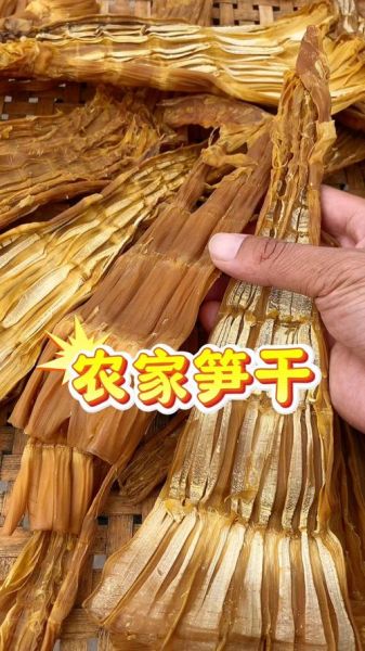 炒干竹笋丝怎么泡发_干竹笋丝炒多久才脆-第3张图片-山城妙识