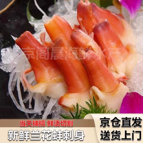 速冻北极贝怎么做好吃_北极贝解冻技巧-第2张图片-山城妙识