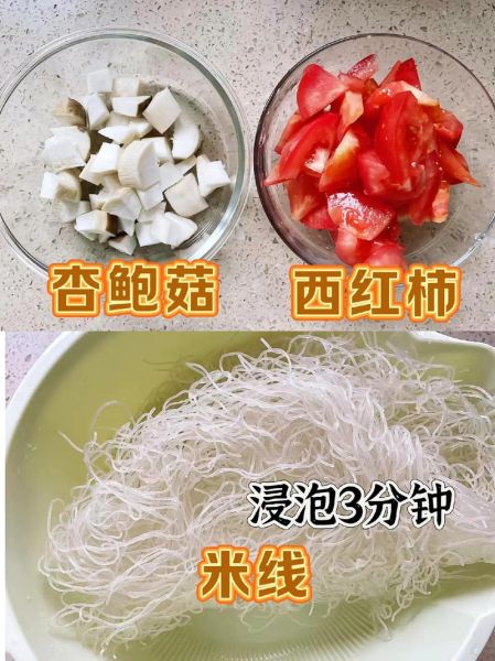 家庭米线怎么做好吃_简单做法步骤-第2张图片-山城妙识 家庭米线怎么做好吃_简单做法步骤-第2张图片-山城妙识