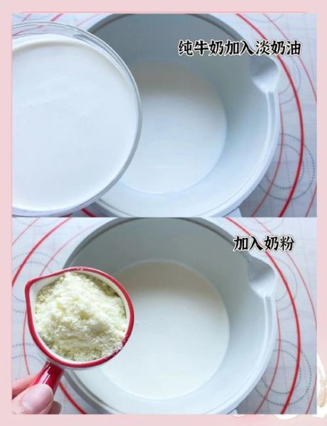 小布丁雪糕怎么做_家庭版配方-第1张图片-山城妙识