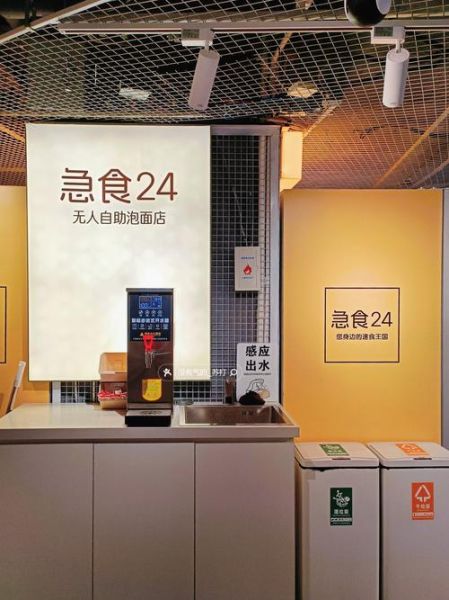 网红泡面小食堂加盟费多少_怎么加盟-第1张图片-山城妙识