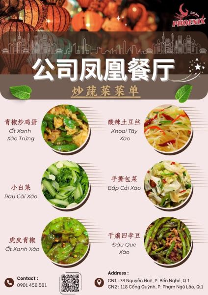 饭店菜单大全图片_炒菜怎么选-第1张图片-山城妙识