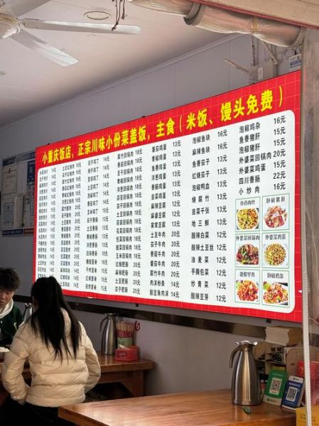 饭店菜单大全图片_炒菜怎么选-第2张图片-山城妙识