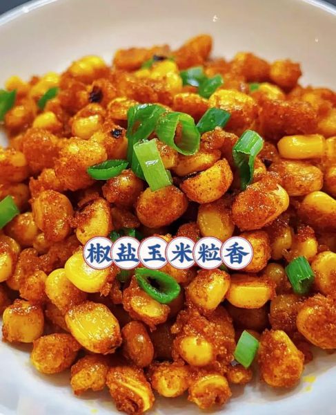 椒盐玉米怎么做_椒盐玉米粒做法窍门-第2张图片-山城妙识