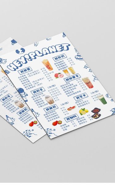 菜单模板设计图免费下载_如何快速找到高质量源文件-第3张图片-山城妙识