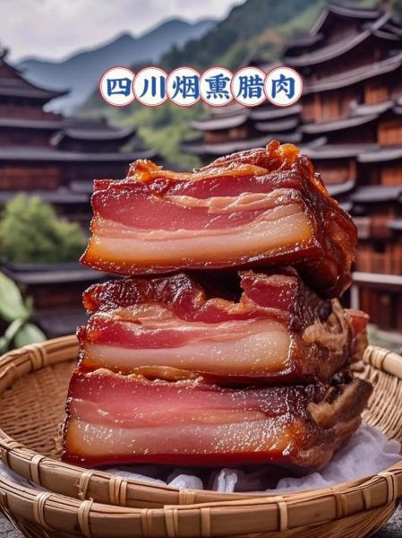 广式腊肉怎么做_腊肉腌制配方-第3张图片-山城妙识 广式腊肉怎么做_腊肉腌制配方-第3张图片-山城妙识