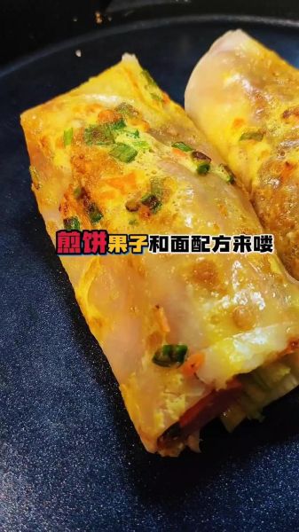 小麦粉怎么做煎饼_煎饼怎么和面才松软-第1张图片-山城妙识 小麦粉怎么做煎饼_煎饼怎么和面才松软-第1张图片-山城妙识