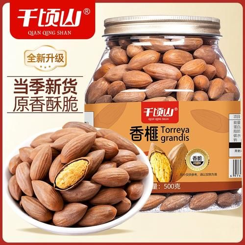 香榧果有什么功效_香榧果一天吃多少合适-第3张图片-山城妙识