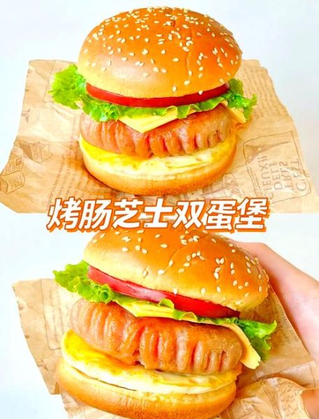 鸡肉汉堡怎么做_家庭版鸡肉汉堡配方-第2张图片-山城妙识