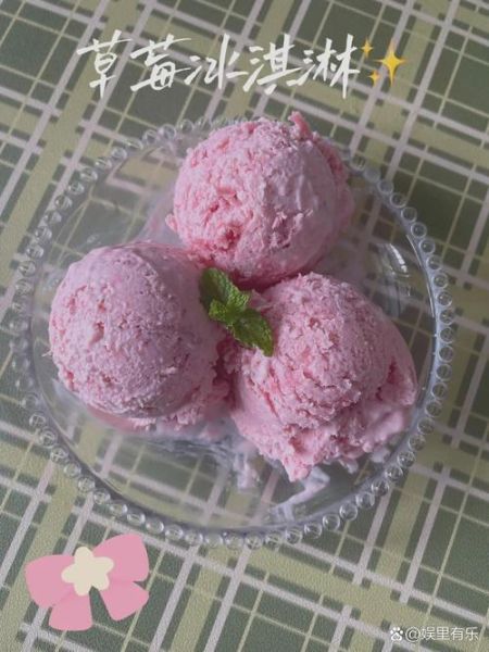 全球最贵冰激凌有哪些_为什么能卖到上万美元-第2张图片-山城妙识