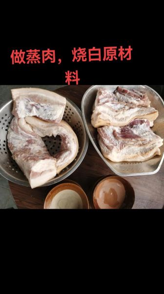 扣肉怎么做好吃_扣肉的做法步骤窍门-第1张图片-山城妙识 扣肉怎么做好吃_扣肉的做法步骤窍门-第1张图片-山城妙识
