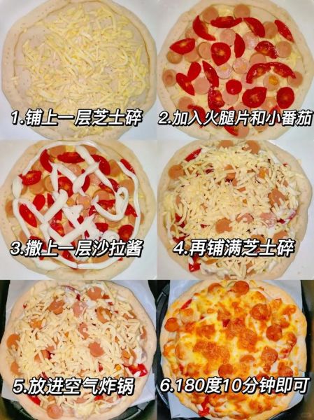 家庭披萨怎么做_披萨面饼简单做法-第1张图片-山城妙识 家庭披萨怎么做_披萨面饼简单做法-第1张图片-山城妙识