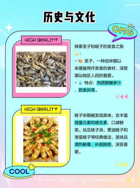 竹蛏子和蛏子的区别_哪个更好吃-第3张图片-山城妙识