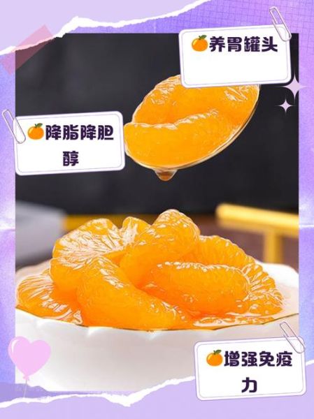 桔子有哪些功效_吃桔子会上火吗-第3张图片-山城妙识 桔子有哪些功效_吃桔子会上火吗-第3张图片-山城妙识