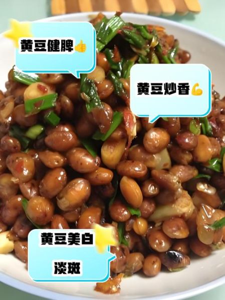 干黄豆怎么炒才酥脆_干黄豆炒零食的做法-第1张图片-山城妙识 干黄豆怎么炒才酥脆_干黄豆炒零食的做法-第1张图片-山城妙识