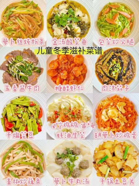 学生营养午餐搭配_适合学生吃的家常菜-第2张图片-山城妙识