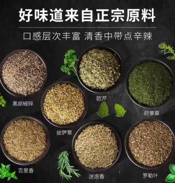 西餐调料批发市场在哪里_如何拿到最低进货价-第3张图片-山城妙识