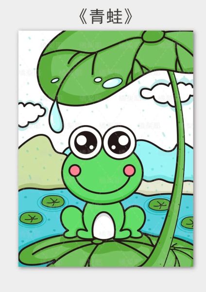 青蛙卡通可爱图片哪里找_青蛙可爱卡通头像怎么画-第1张图片-山城妙识 青蛙卡通可爱图片哪里找_青蛙可爱卡通头像怎么画-第1张图片-山城妙识