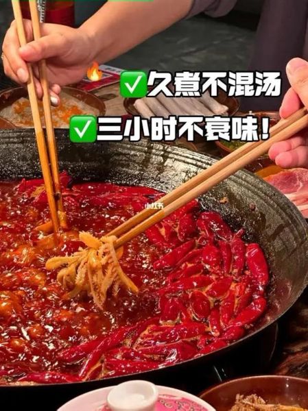 鱼火锅底料怎么做_正宗川味鱼火锅底料配方-第1张图片-山城妙识 鱼火锅底料怎么做_正宗川味鱼火锅底料配方-第1张图片-山城妙识