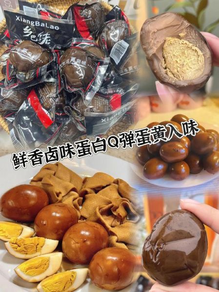 乡巴佬是哪里的品牌_乡巴佬卤味品牌发源地-第2张图片-山城妙识