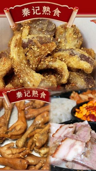 乡巴佬是哪里的品牌_乡巴佬卤味品牌发源地-第3张图片-山城妙识