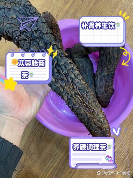 肉苁蓉泡水喝的功效与禁忌_肉苁蓉泡水一次放多少克-第2张图片-山城妙识