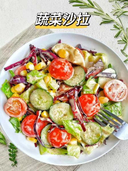 蔬菜沙拉怎么做才好吃_蔬菜沙拉的正确做法-第3张图片-山城妙识